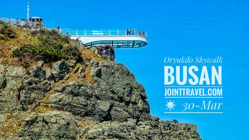 Miss You Busan (3): หาดกวังอันลี - โอรยุกโดสกายวอล์ค - โนริมารุเอเปคเ ...